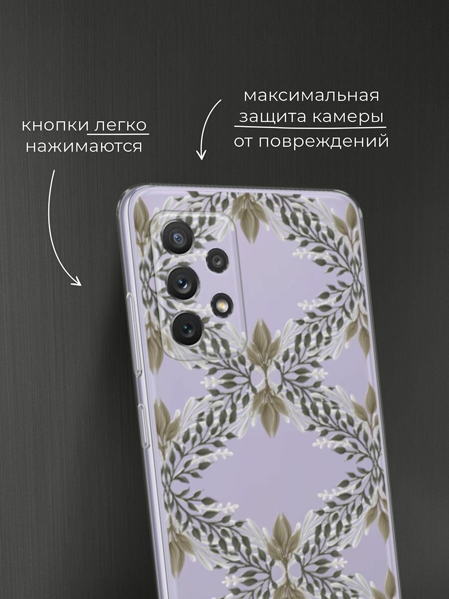 Чехол на Samsung Galaxy A73 / Самсунг Галакси А73 с принтом "Калейдоскоп цветов" — фото 1
