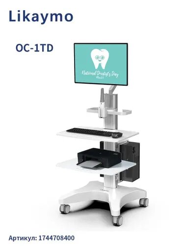 3D-сканер OC-1TD на тележке с 2 лотками и кронштейном для монитора