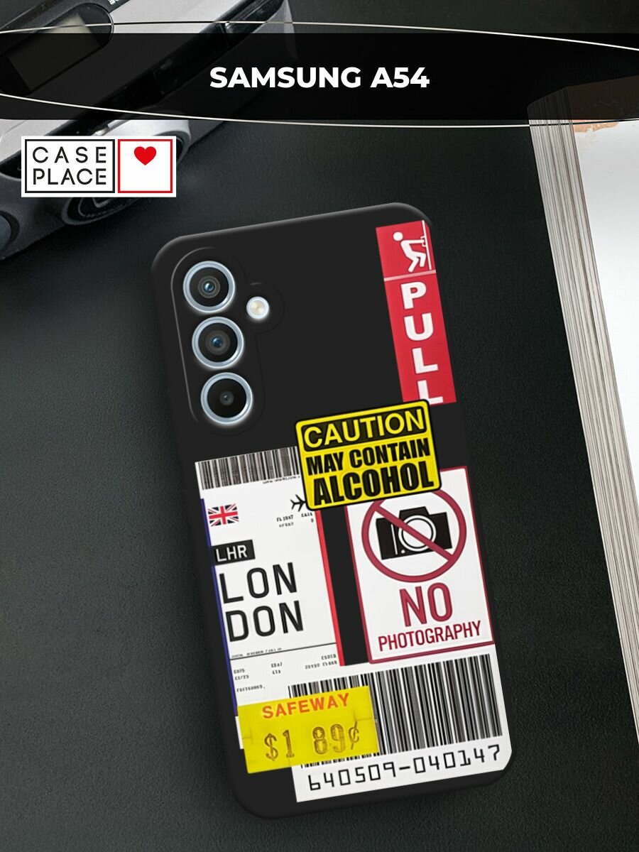 Черный матовый чехол на Samsung Galaxy A54 / Самсунг Галакси A54 с принтом "Подборка знаки"
