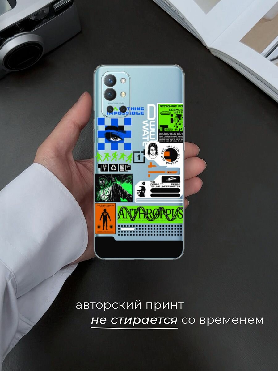 Чехол на OnePlus 9R / ВанПлас 9R с принтом "Nothing impossible", прозрачный — фото 1