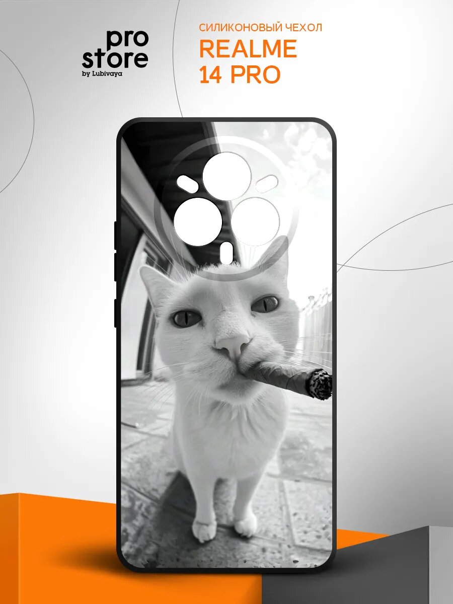 Чехол на Realme 14 Pro, Реалми 14 Про, накладка, противоударный, с картинкой