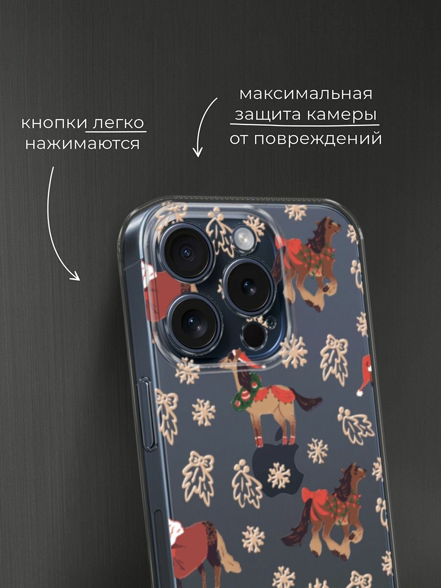 Чехол на Apple iPhone 15 Pro / Айфон 15 Про с принтом "Новогодние лошадки 2" — фото 1