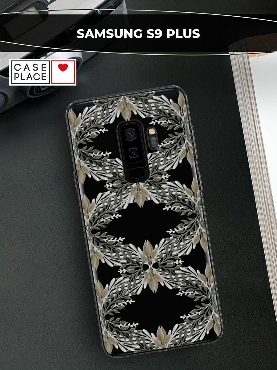 Чехол на Samsung Galaxy S9 + / Самсунг Галакси С9 Плюс с принтом "Калейдоскоп цветов"