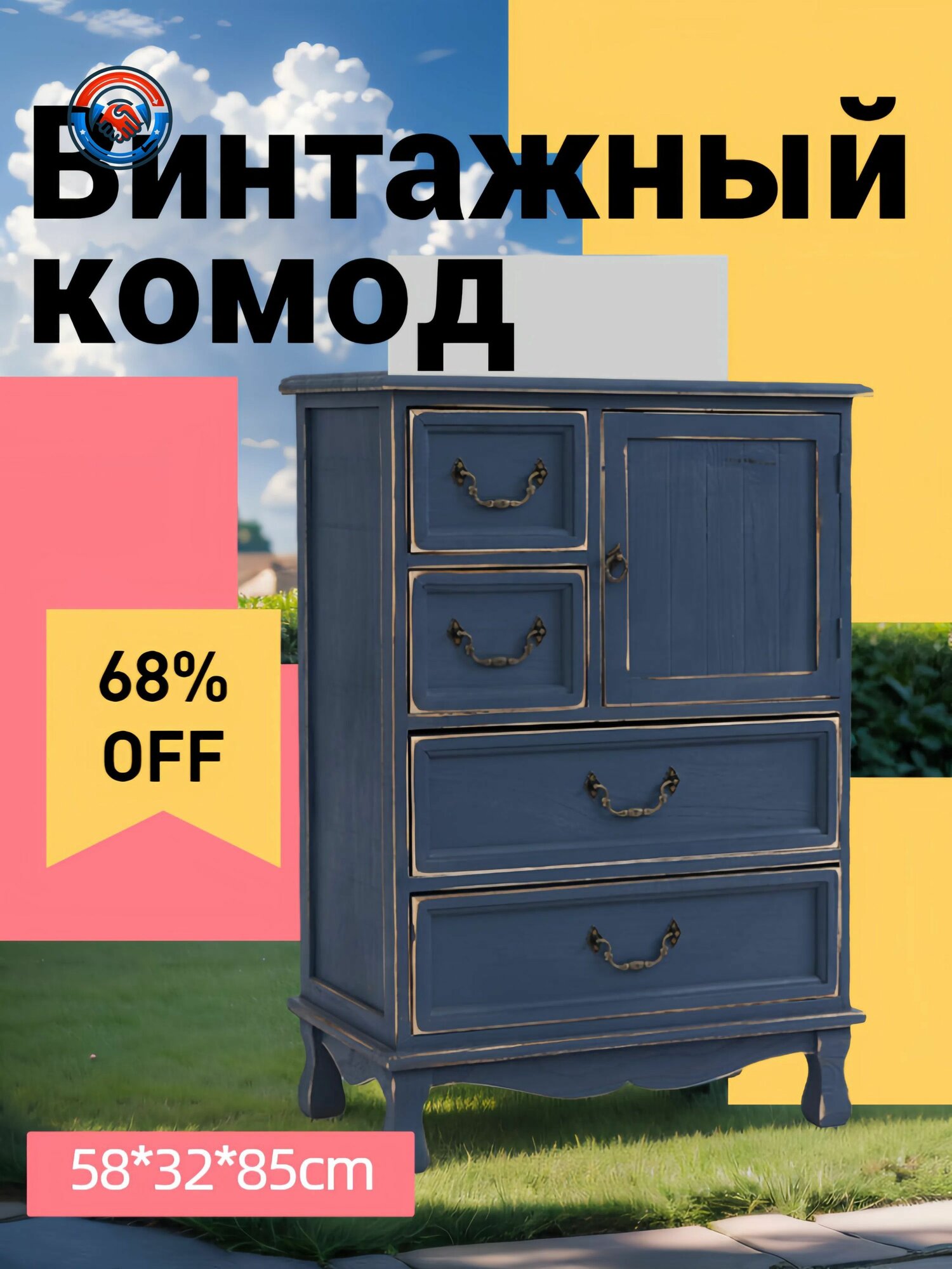 Узкий комод 4 ящика 58х32х83 см для спальни, прихожей и детской, деревянный фасад, бесшумное закрытие, компактная тумба для одежды и аксессуаров