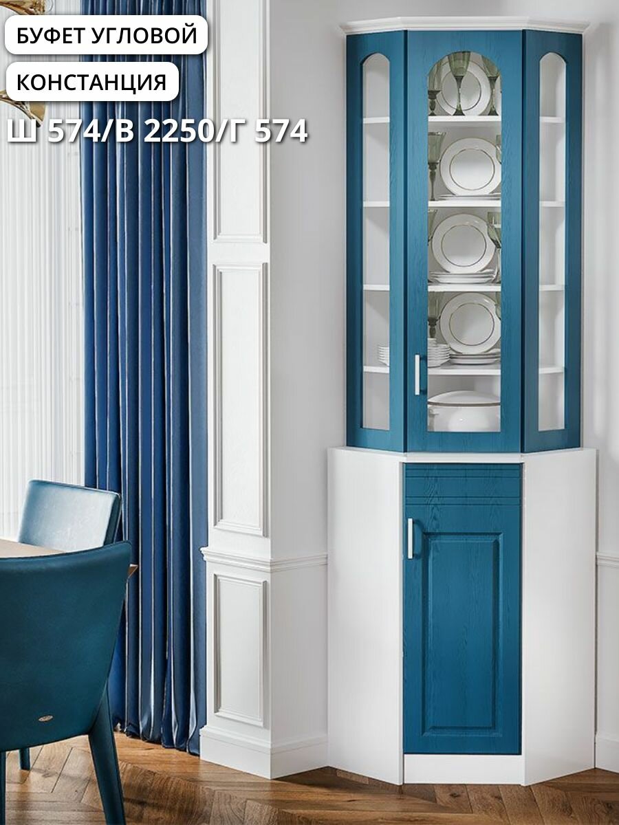 Буфет угловой МИФ Констанция МДФ 574х2250х 574, Джинс/Белый