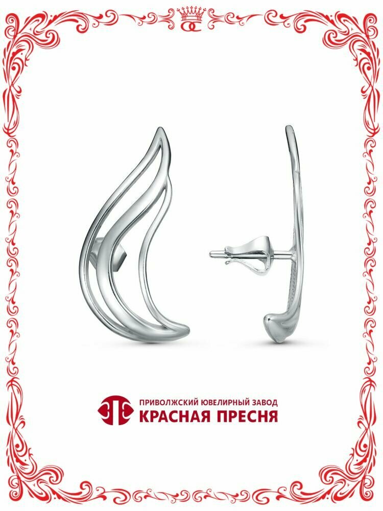 Серьги, серебро, 925 проба, родирование