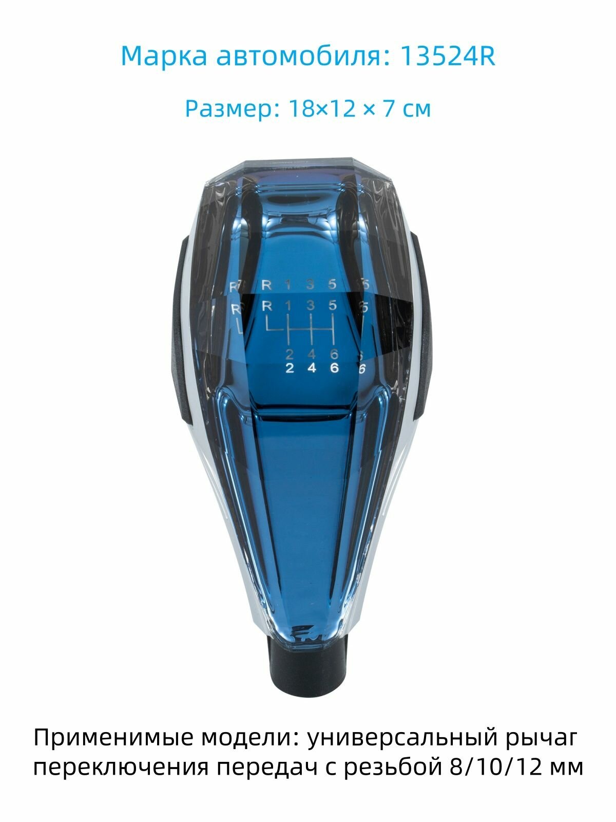 Ручка акпп-Подходит для универсальной резьбы 8/10/12 мм, аксессуаров для модификации автомобилей