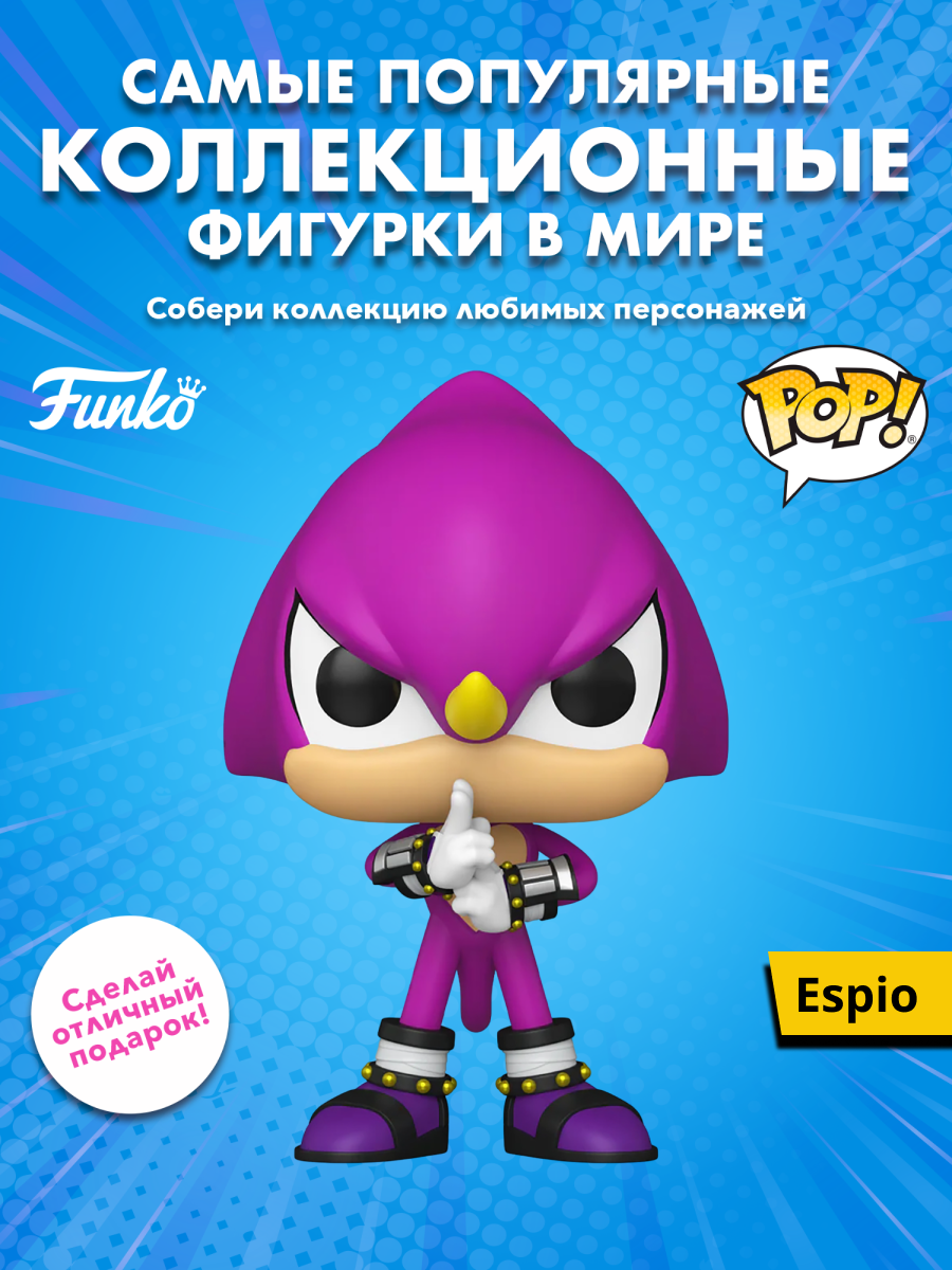 Фигурка Funko POP! Games Sonic the Hedgehog Neo Metal Sonic (MT) (1118) 86106