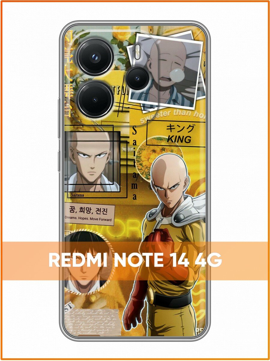 Чехол для Redmi Note 14 4G, Редми Ноут 14 4Ж