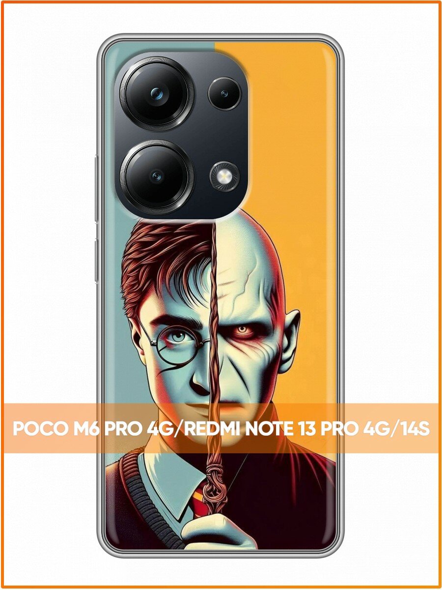 Чехол для Xiaomi Redmi Note 13 Pro 4G, Poco M6 Pro 4G, Сяоми Редми Нот 13 Про 4G, Поко М6 Про 4G