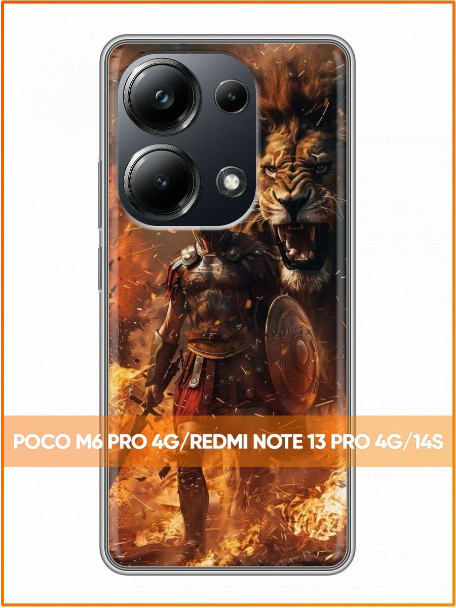 Чехол для Xiaomi Redmi Note 13 Pro, Poco M6 Pro для мужчин со Львом (Сяоми Редми Нот 13 Про, Поко М6 Про)