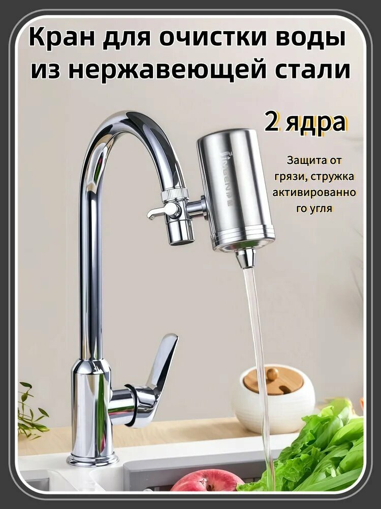 KNOW EASY-Резервуар для очистки воды-2 фильтрующих элемента с активированным углем