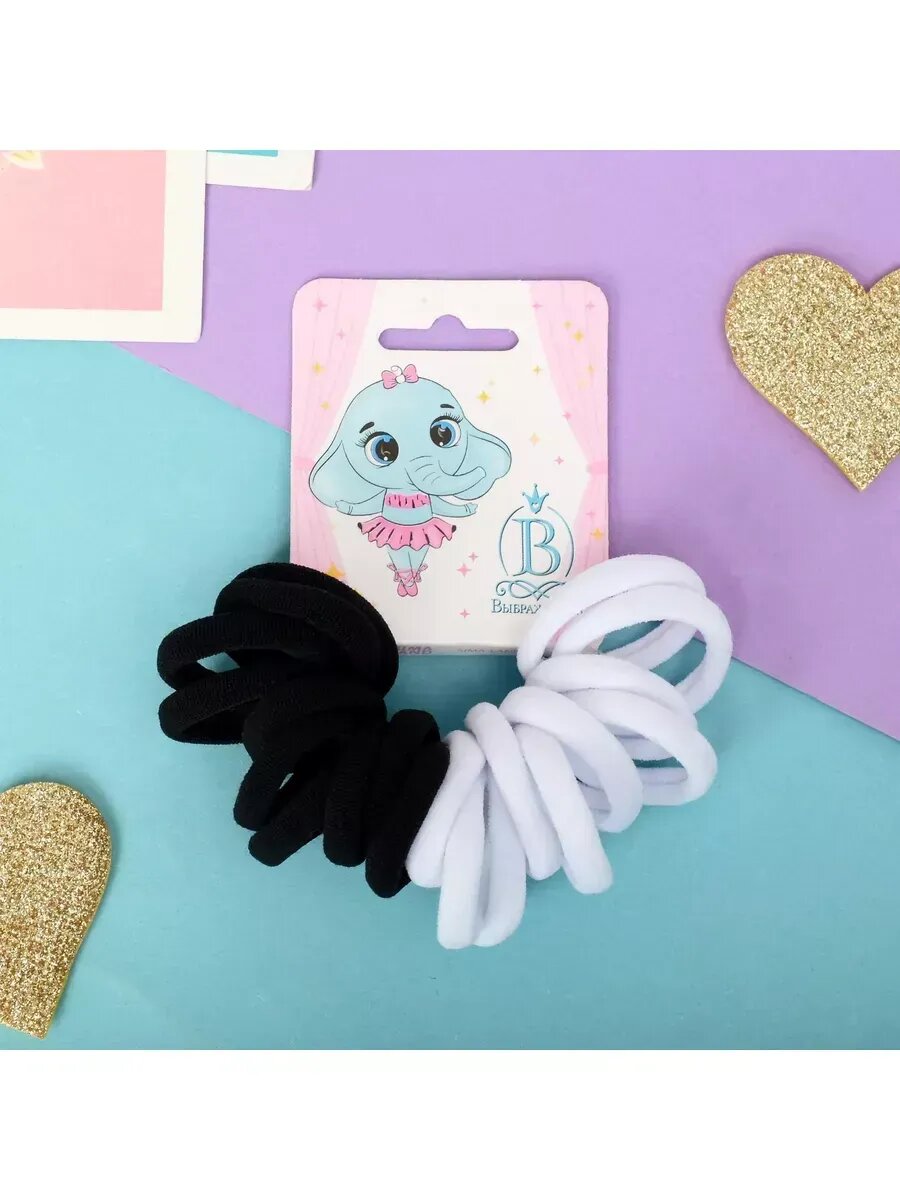 Резинка для волос Радуга (набор 20 шт) чёрно белый