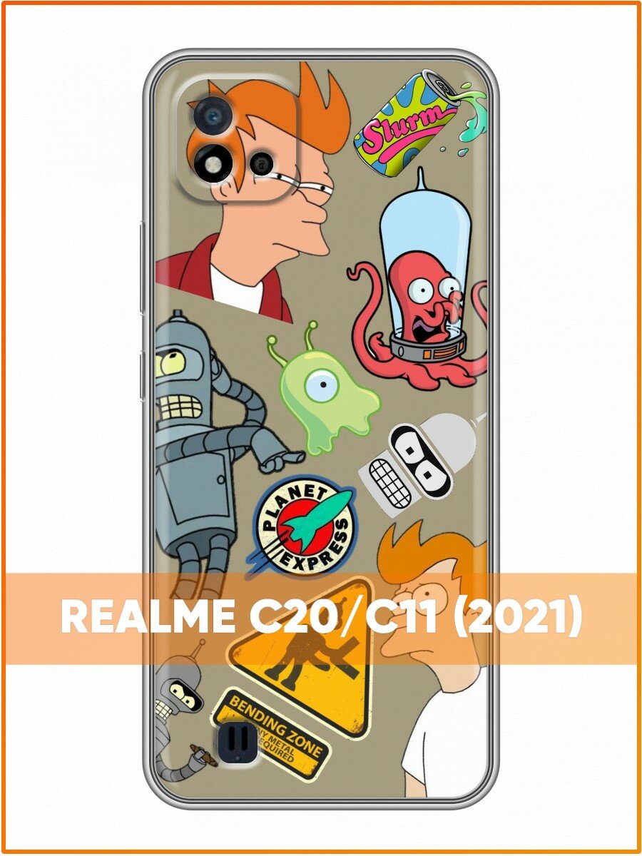 Чехол для Realme C20, Realme C11 2021 с принтом Футурама (реалми С20, реалме С11 2021)
