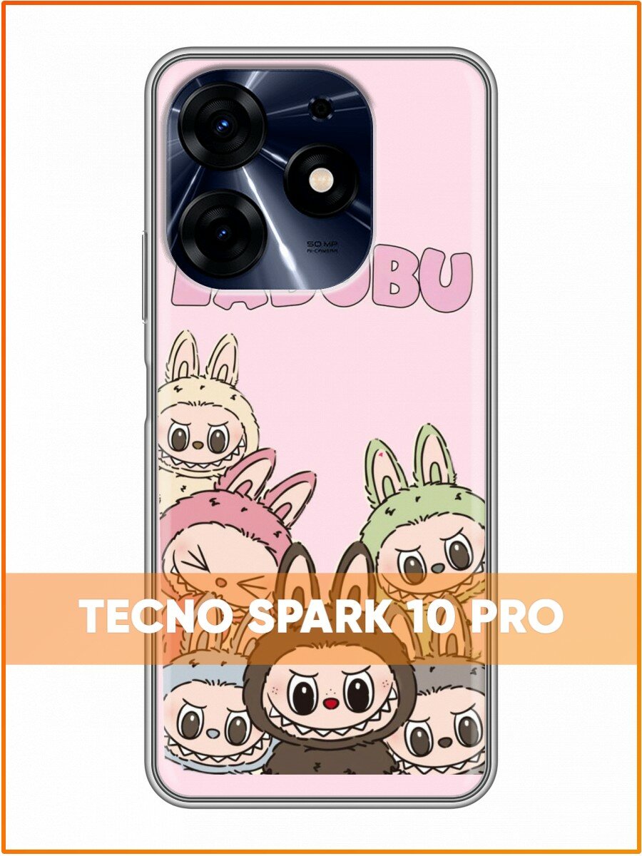 Чехол для Tecno Spark 10 Pro с принтом для детей с Лабубу (Техно Спарк 10 Про)