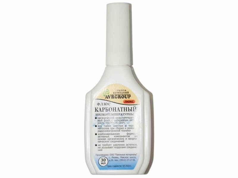 Флюс карбонатный низкотемпературный фл. 3