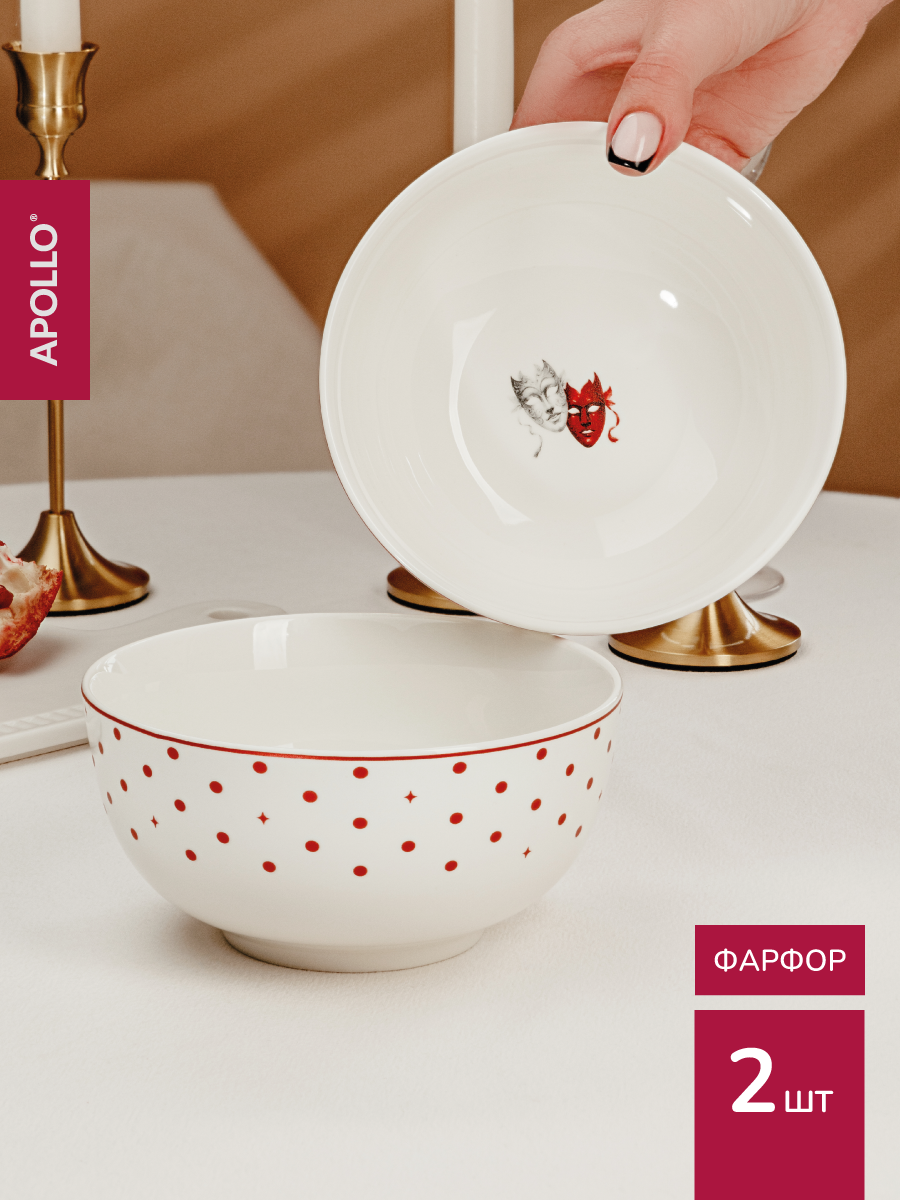 Тарелка обеденная глубокая Apollo, набор тарелок 2 предмета, салатник объём 600 мл