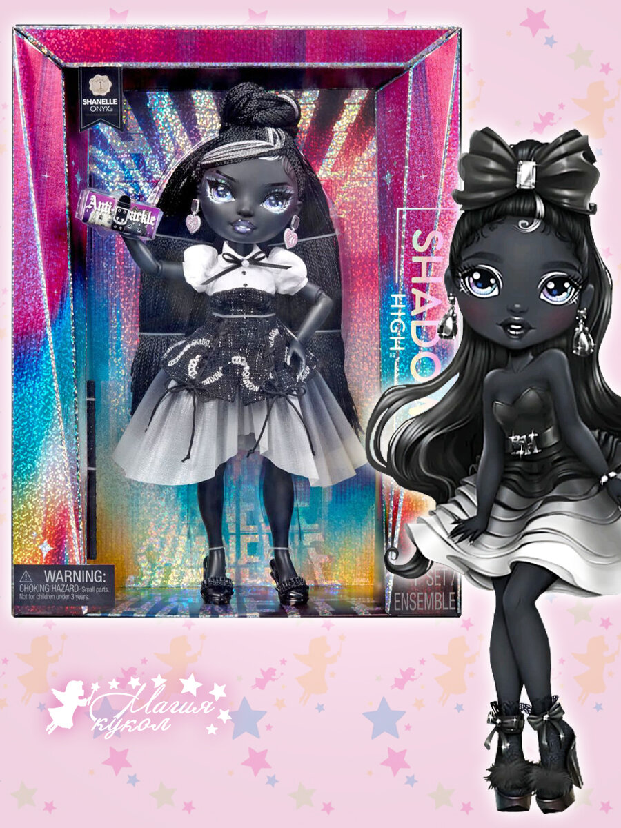 Кукла Rainbow High Shanelle Onyx серия Shadow High Collector