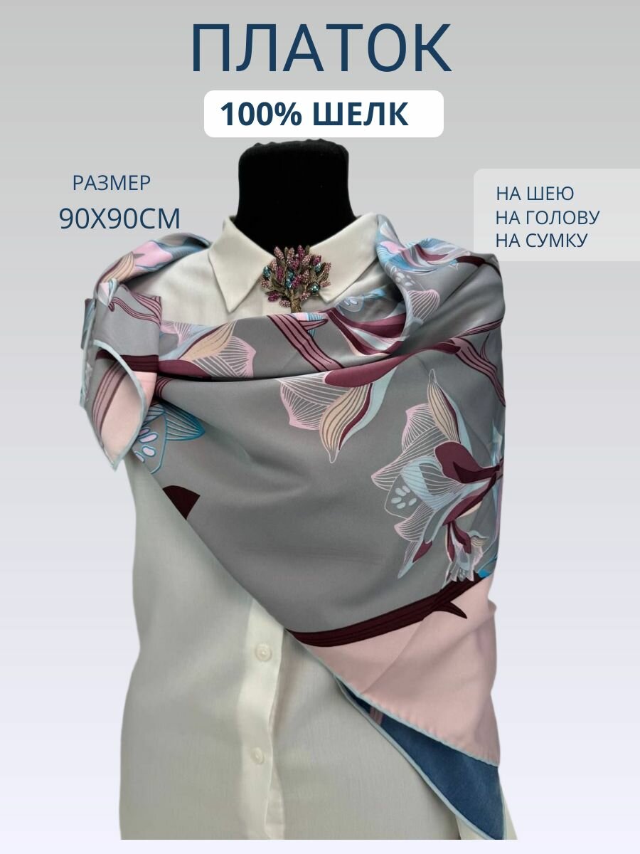 Платок Осень-зима 2025 для женщин