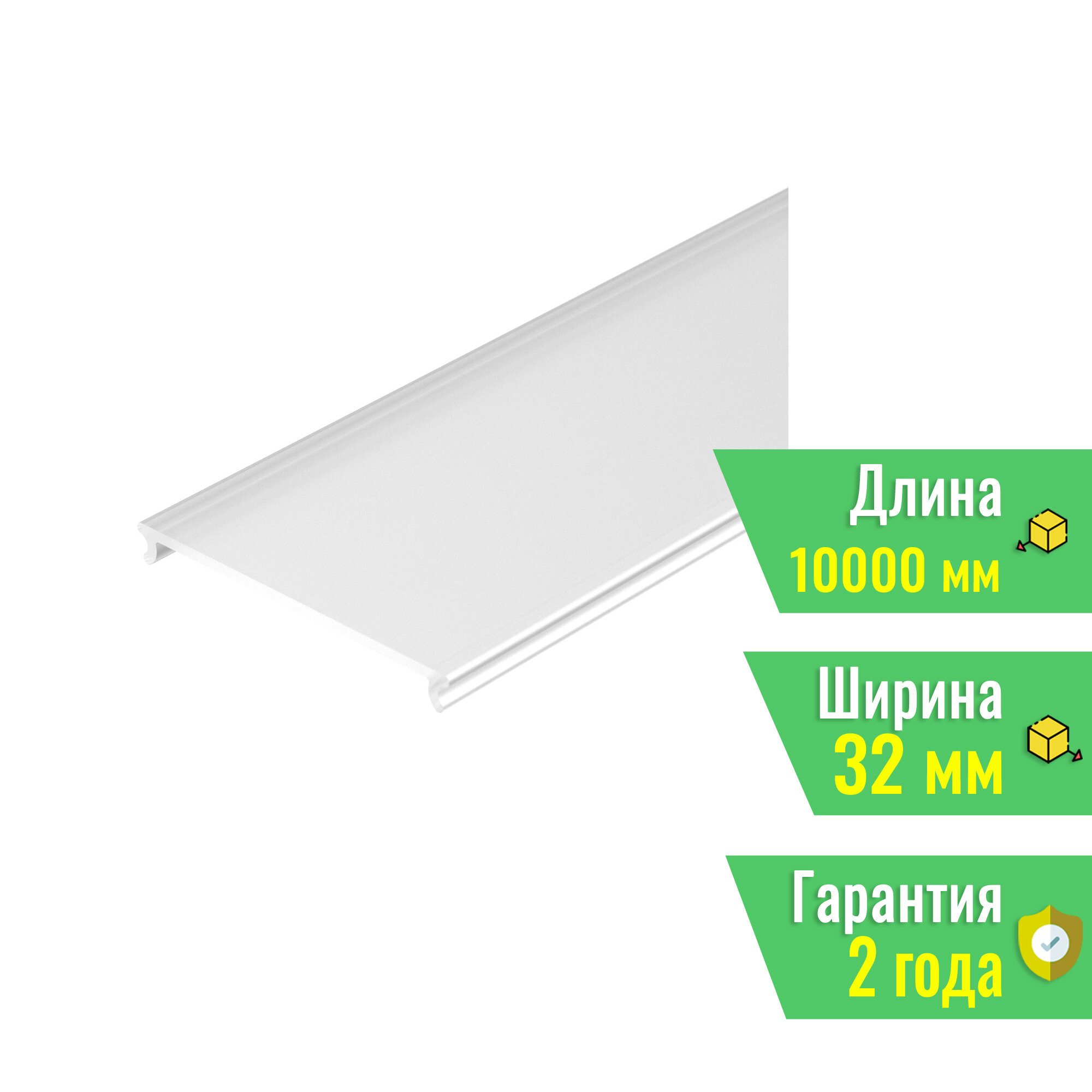 Экран STRETCH-S-35-CEIL-CENTER-10m OPAL (GAMMA35) (Arlight, -) 046819