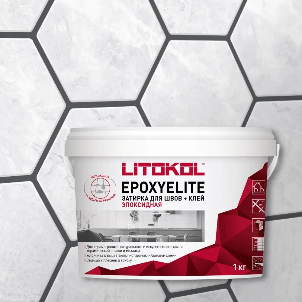 Эпоксидная Затирочная Смесь 2-х комп. Litokol EpoxyElite 1кг E.100 Супербелый, Кислотостойкая для Внутренних и Наружных Работ / Литокол.
