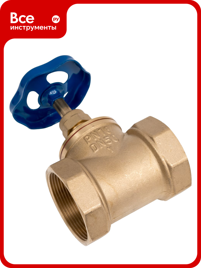 Запорный клапан Ci (вентиль) 15Б3р 50 Т0000000978, установки на трубопроводах