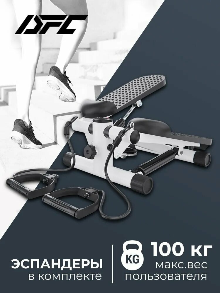 Домашний мини степпер с эспандерами для похудения ходьбы ног ягодиц фитнес тренировка