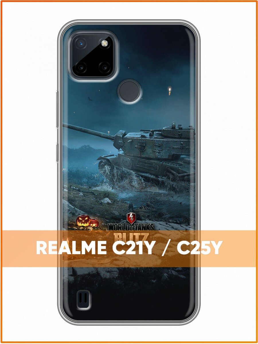 Чехол для Realme C21Y, Realme C25Y с принтом Для мужчин World of tanks (Реалми С21У, Рилми С25У)