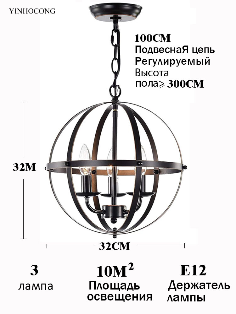 Люстра — фото 1