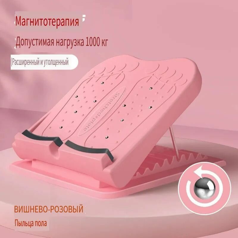 Мини-тренажер