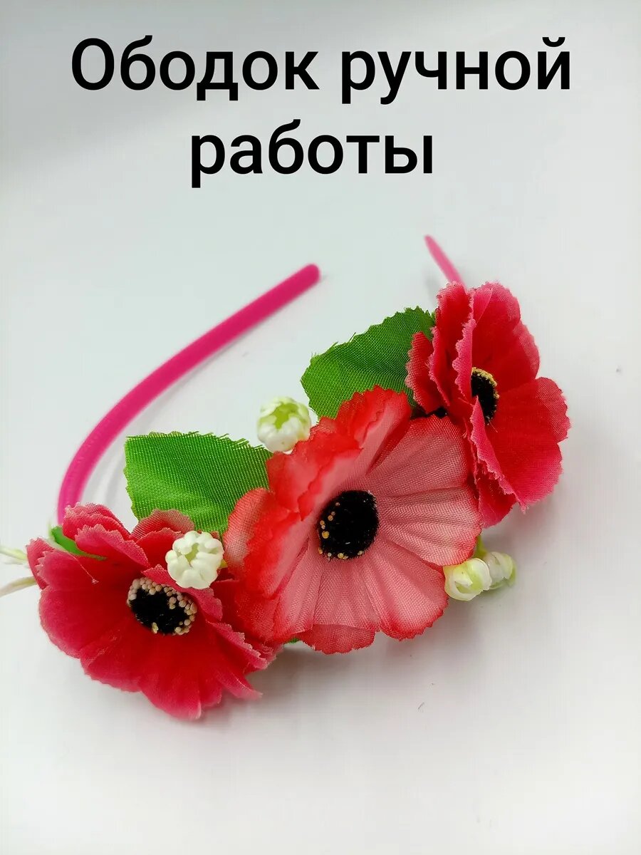 Ободок на утренник осени с цветами