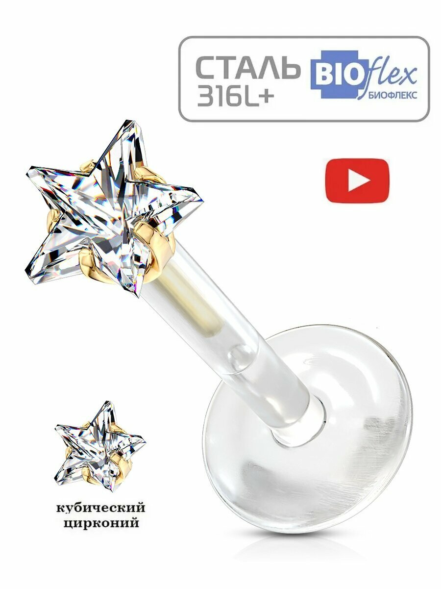 Пирсинг в нос