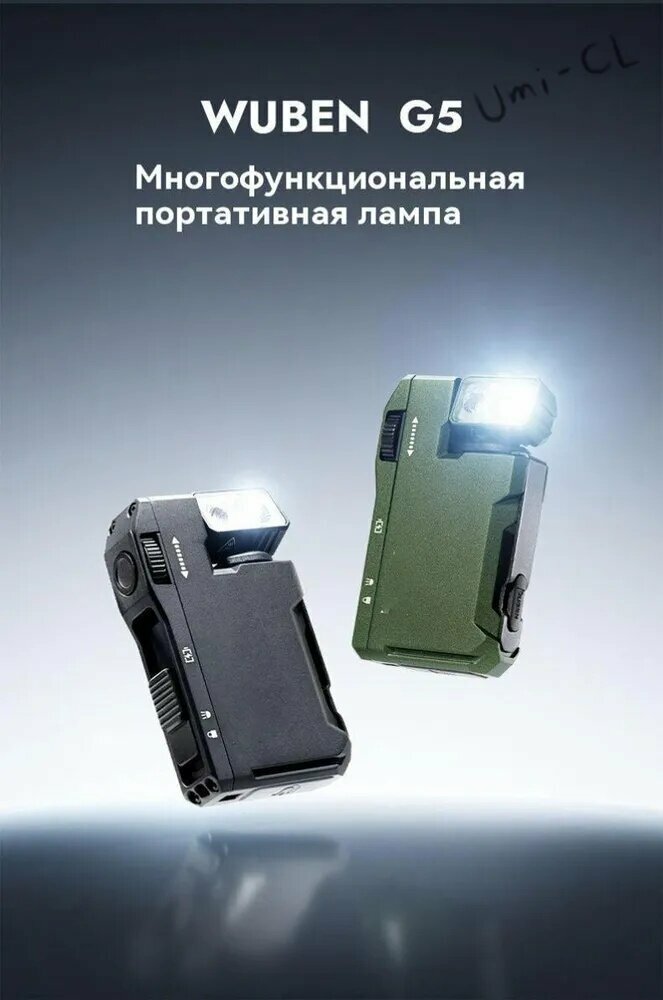 Фонарь-прожектор, G5 EDC light 400 lumens, Портативный мини-фонарик, зеленый