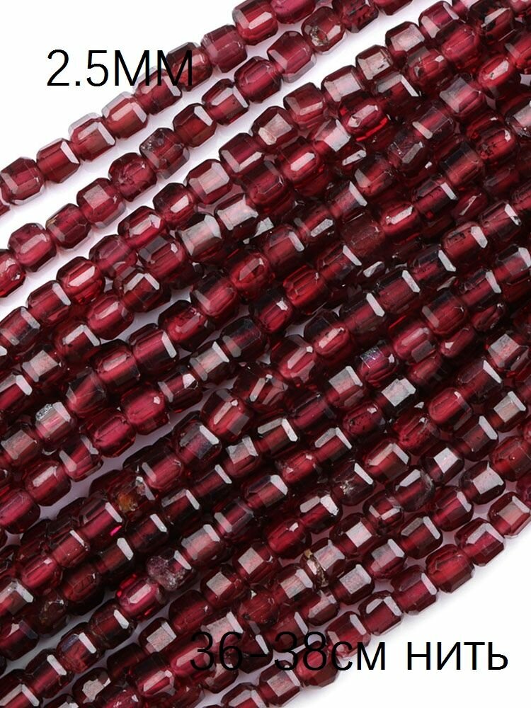 Гранат Бусины из натурального камня толщиной 2,5 мм, нитка длиной около 36-38 см