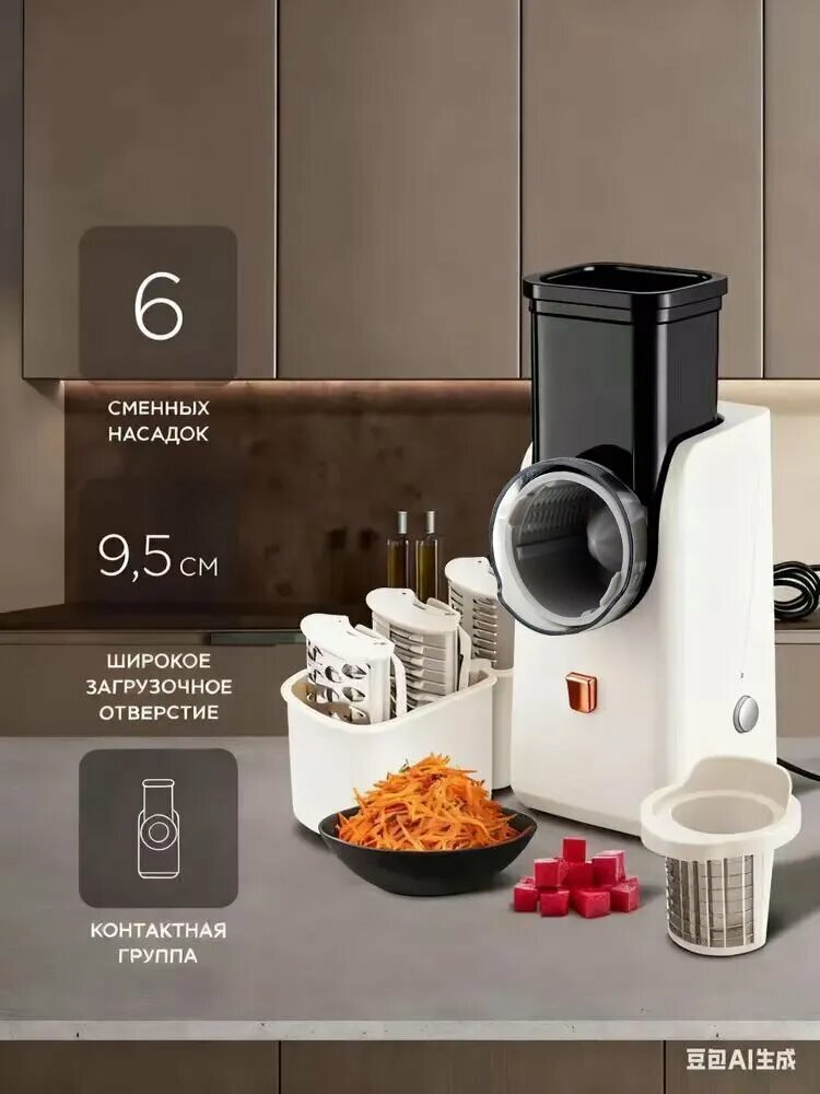 Измельчитель