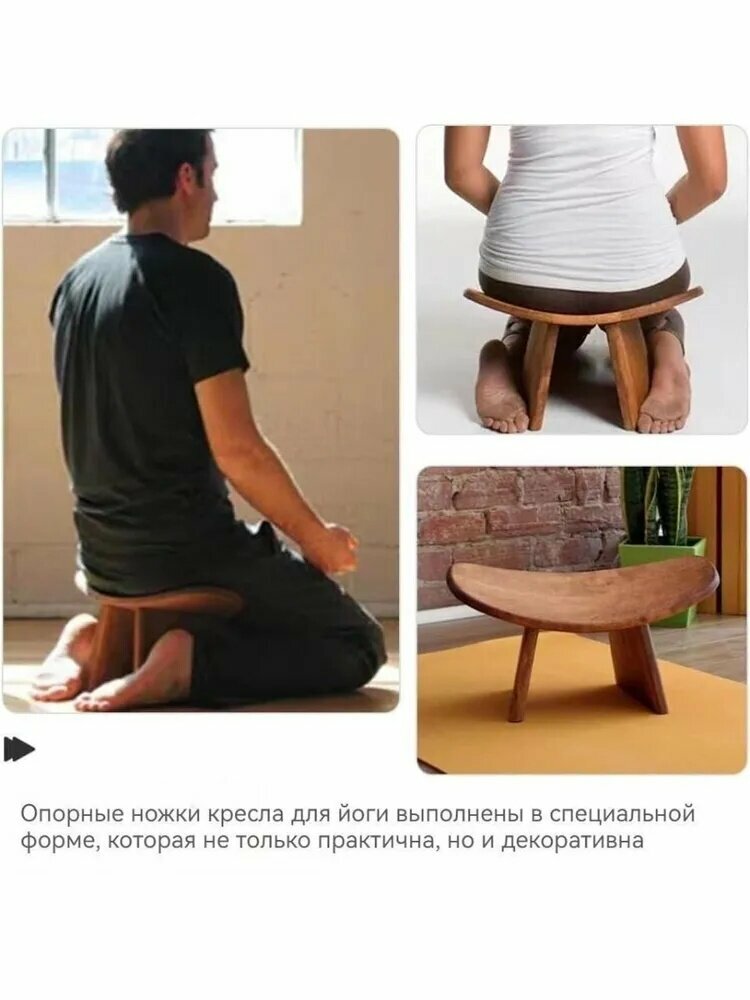 Хедстендер для йоги