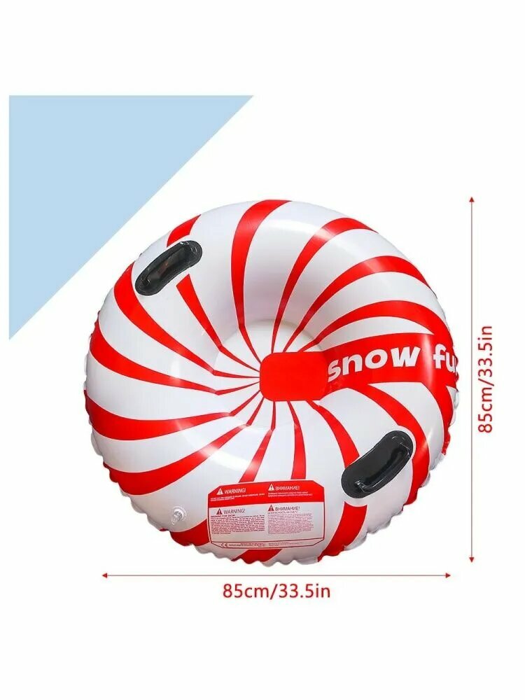 Тюбинг, диаметр: 120 см