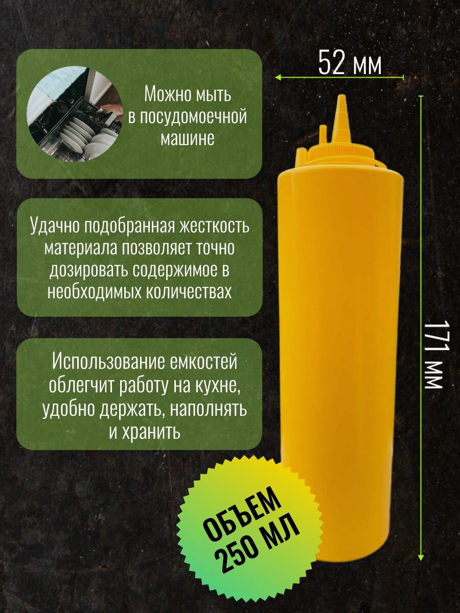 Емкость для жидких продуктов