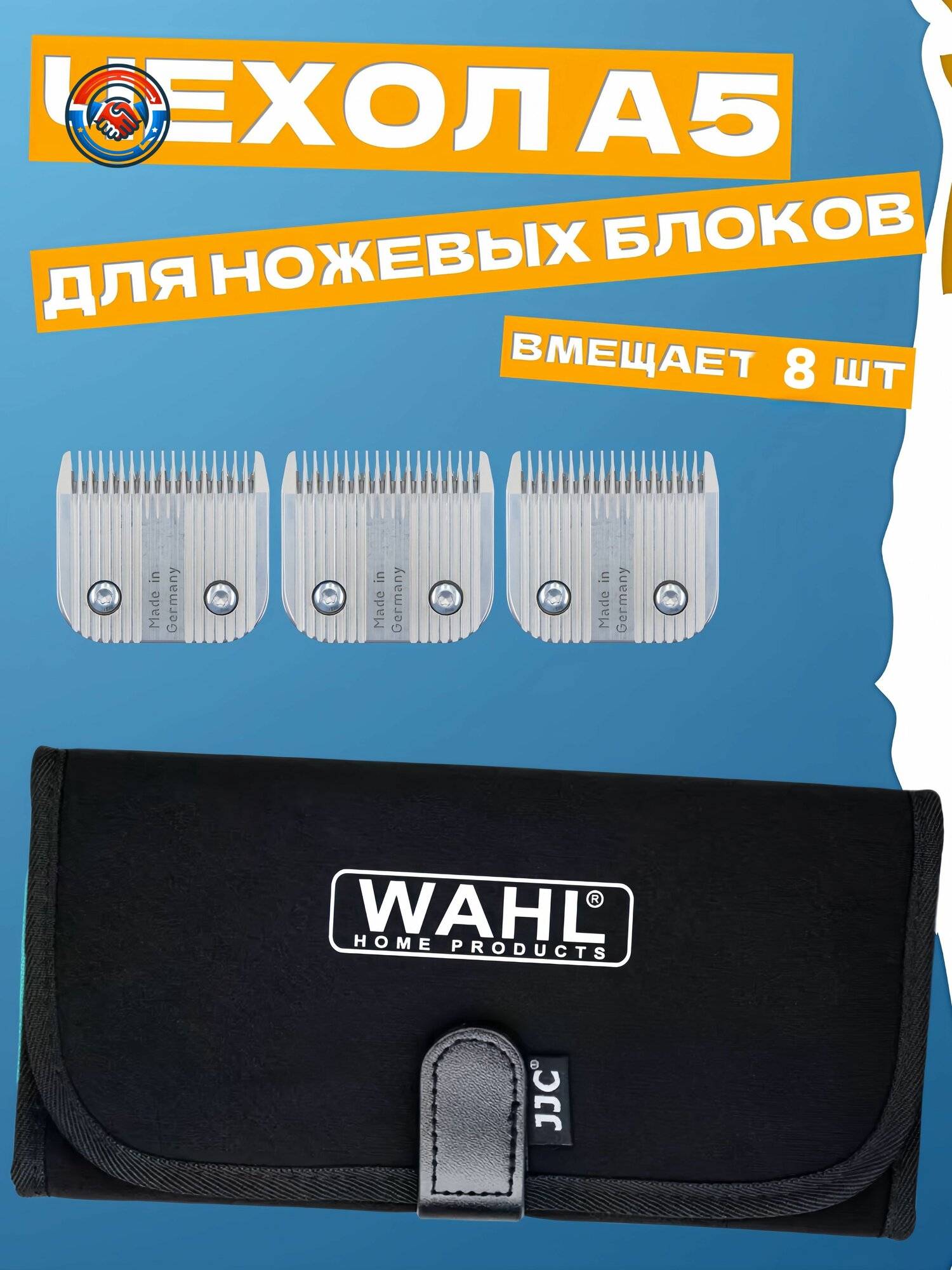 Чехол-кейс для ножей машинки для стрижки животных, 8 ячеек 9х9 см, углеродный, водонепроницаемый, лёгкий, антистатик, защита от падений и царапин, складной футляр для косметологов и грумеров