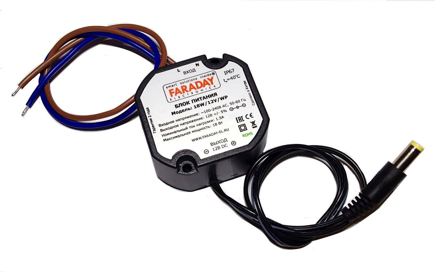 18W/12V/WP Faraday Блок питания 12v/1.5a. Степень защиты оболочкой IP67