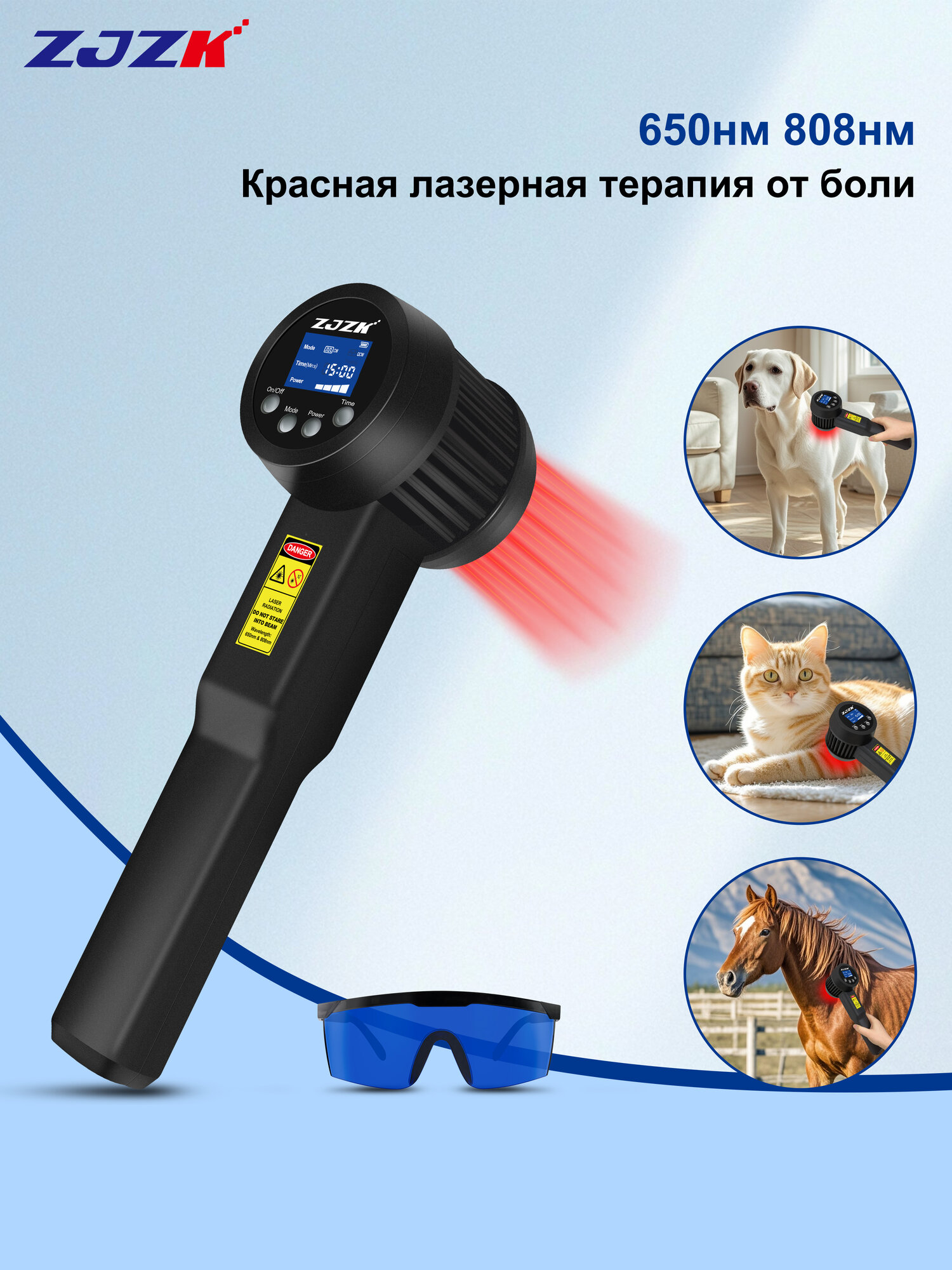 Лазерная терапия 650нм+808нм при подошвенном фасциите и боли в спине, глубокое снятие боли и воспаления