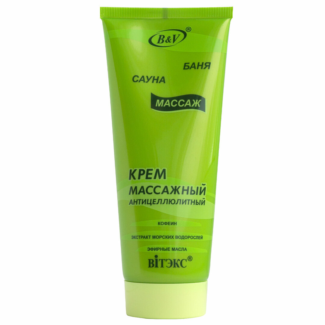Крем массажный, антицеллюлитный, линия "баня, сауна, массаж"200мл. Н