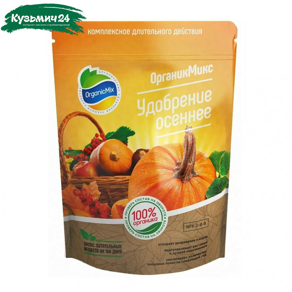Удобрение Органик Микс осеннее для восстановления почвы 200 г
