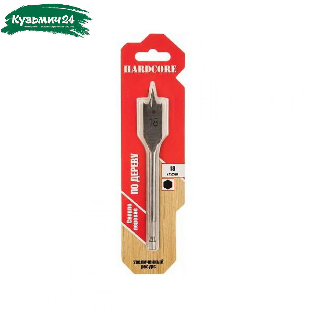 Сверло перовое Hardcore 18х152 мм 161815