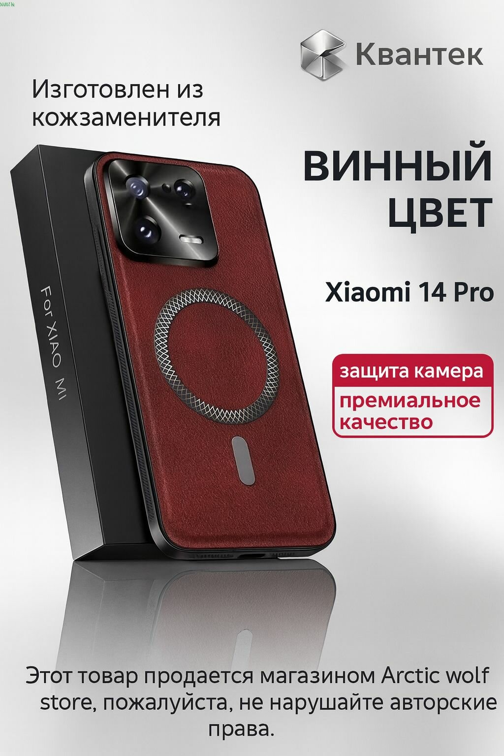Чехол xiaomi 14 pro(чехол для xiaomi 14 pro) Металлическая защита линз, двухслойная воловья кожа