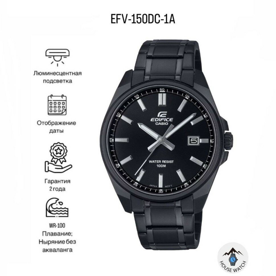 Наручные часы Edifice