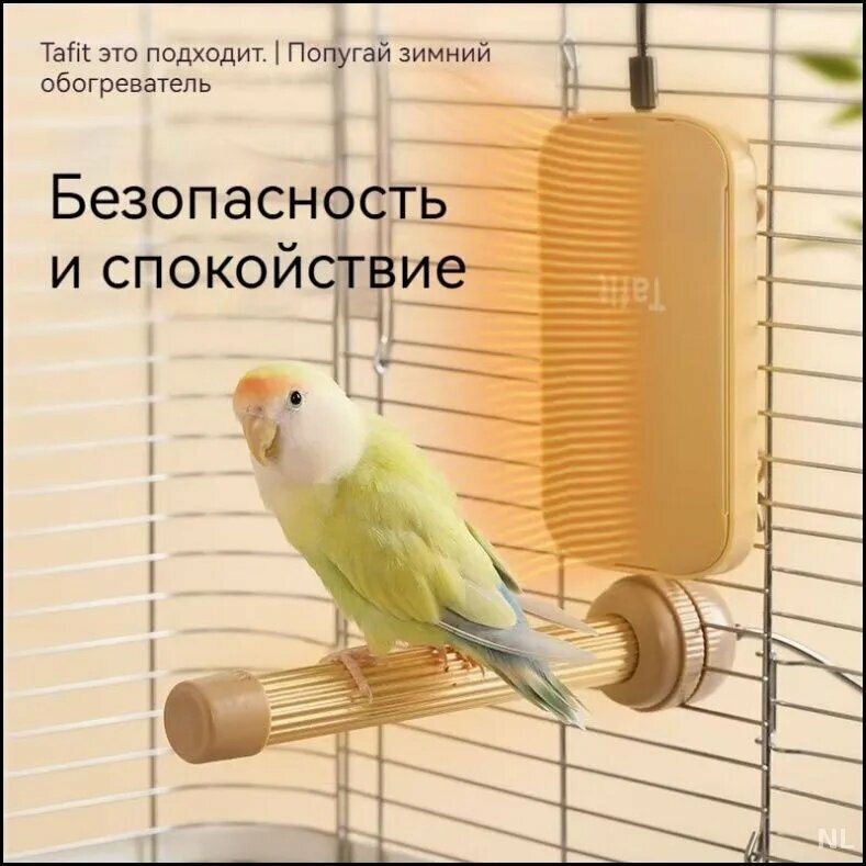 Эксклюзивная лампа для птиц декоративных