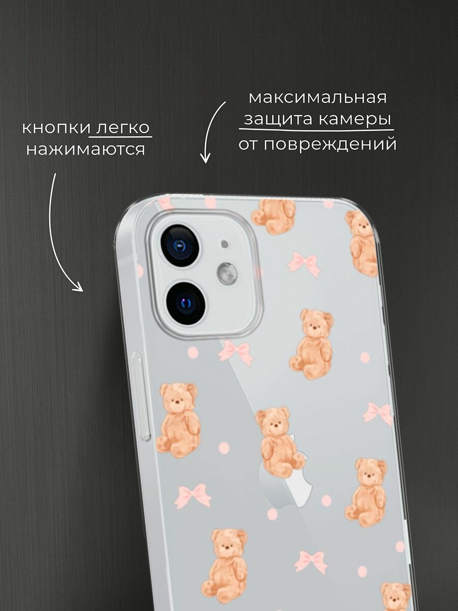 Чехол на Apple iPhone 12/12 Pro / Айфон 12/12 Про с принтом Паттерн бежевые мишки, прозрачный — фото 1