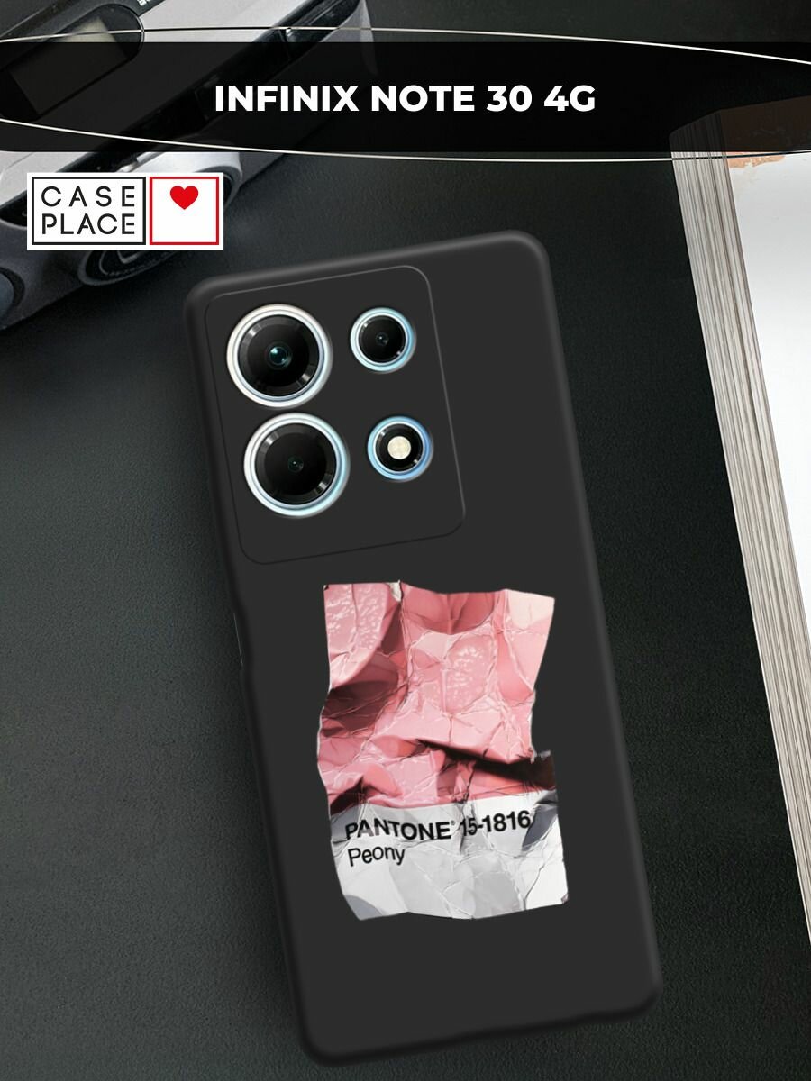 Чехол на Infinix Note 30 4G / Инфиникс Ноте 30 4G с принтом Мятый розовый пантон