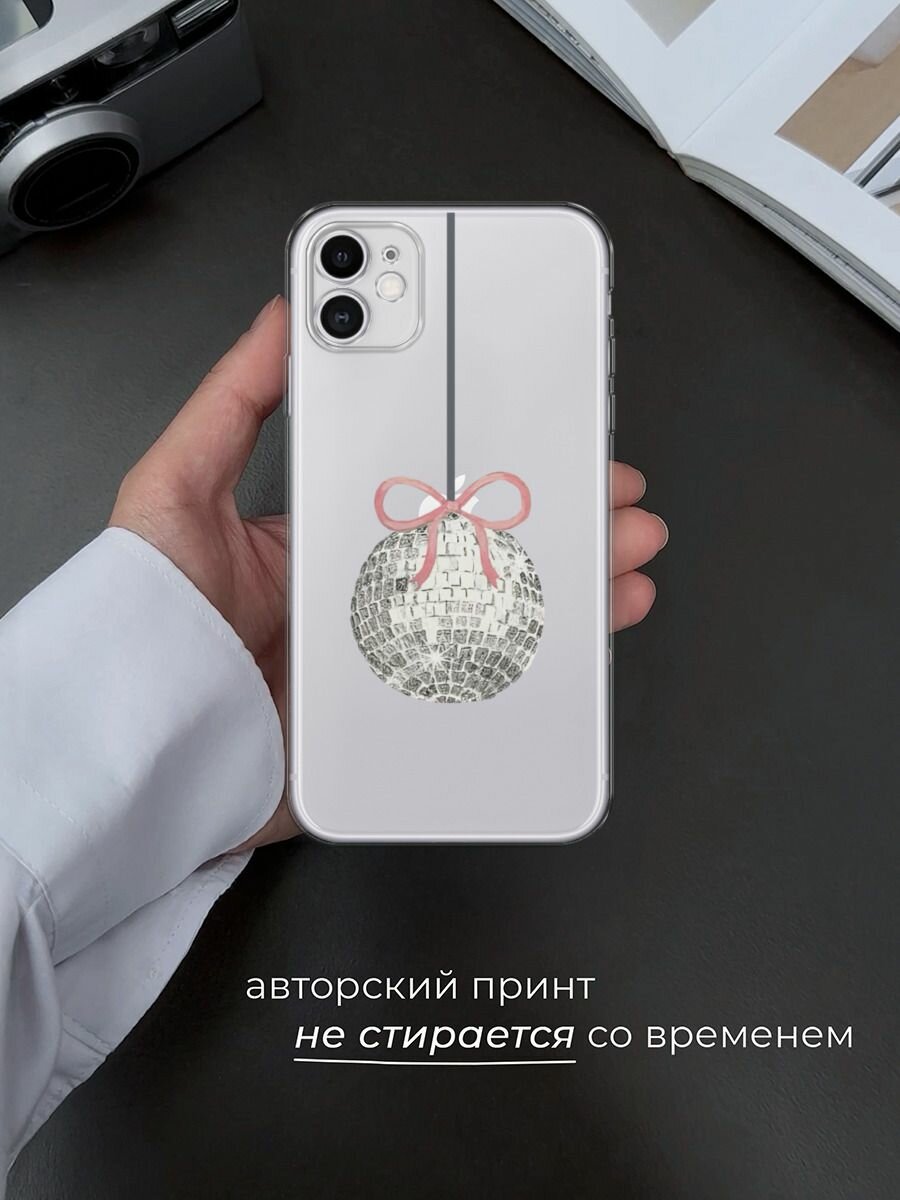 Чехол на Apple iPhone 11 / Айфон 11 с принтом Новогодний диско шар, прозрачный — фото 1